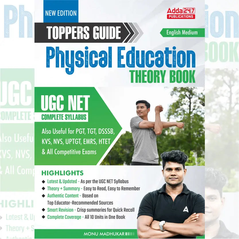 Toppers Guide Physical Education Theory Book For UGC NET and other Exa ...
