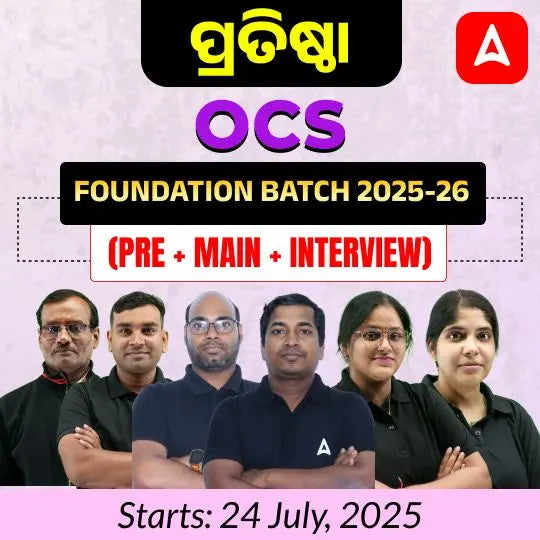 OPSC OCS (PRE + MAINS + Interview) Foundation 2025-26 Batch | Online L – Adda247 Store