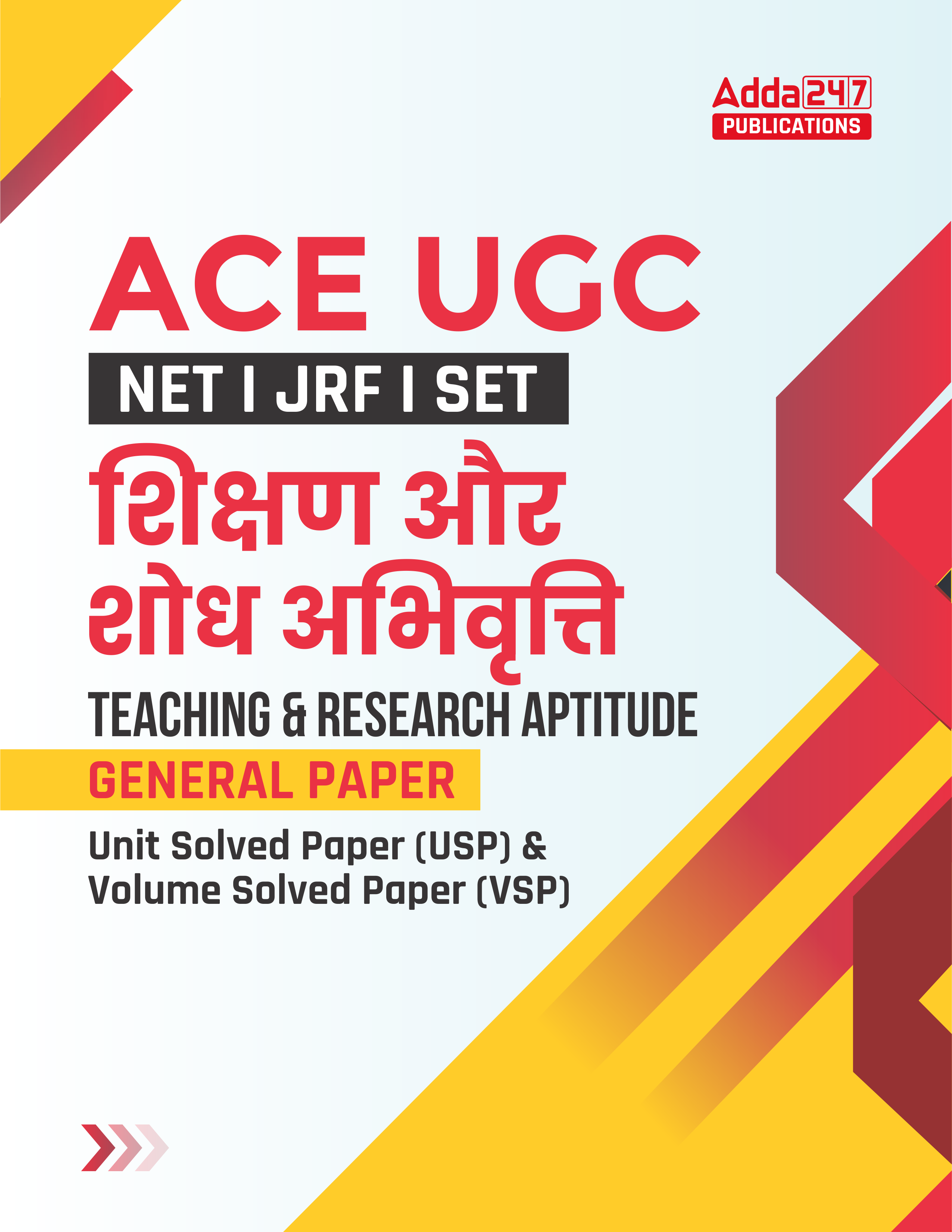 UGC NET |JRF|SET |General Paper-I Shikshan Evam Shodh Abhivritti (Teac – Adda247 Store